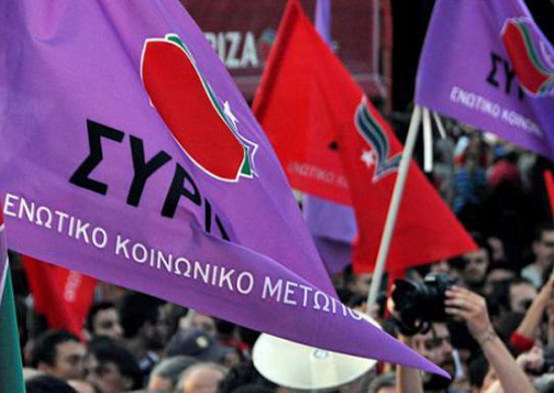 SYRIZA needs clear answers | SocialistWorker.org